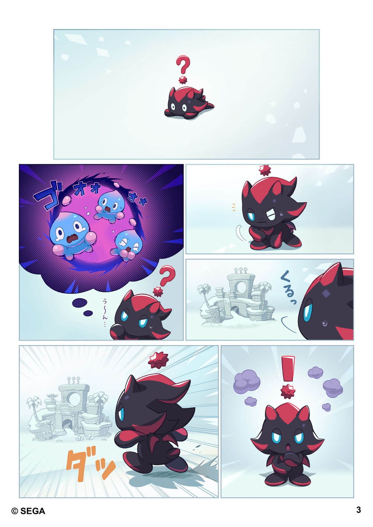 Sonic X Shadow Generations